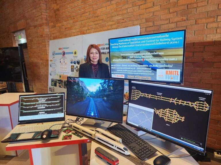 IoT and Information Engineering, KMITL