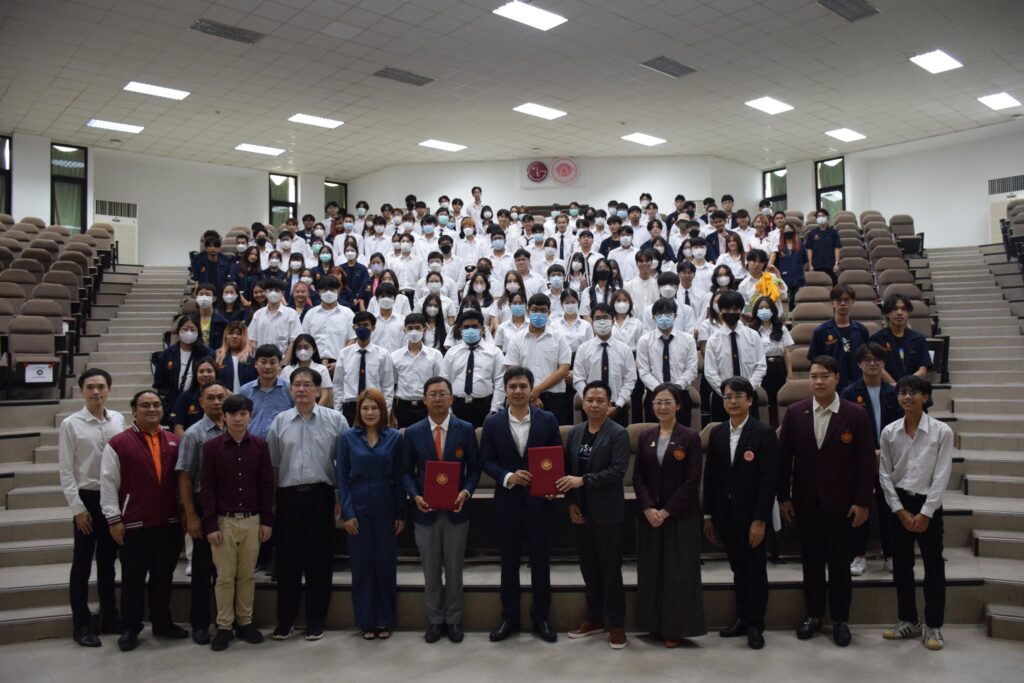 IoT and Information Engineering, KMITL